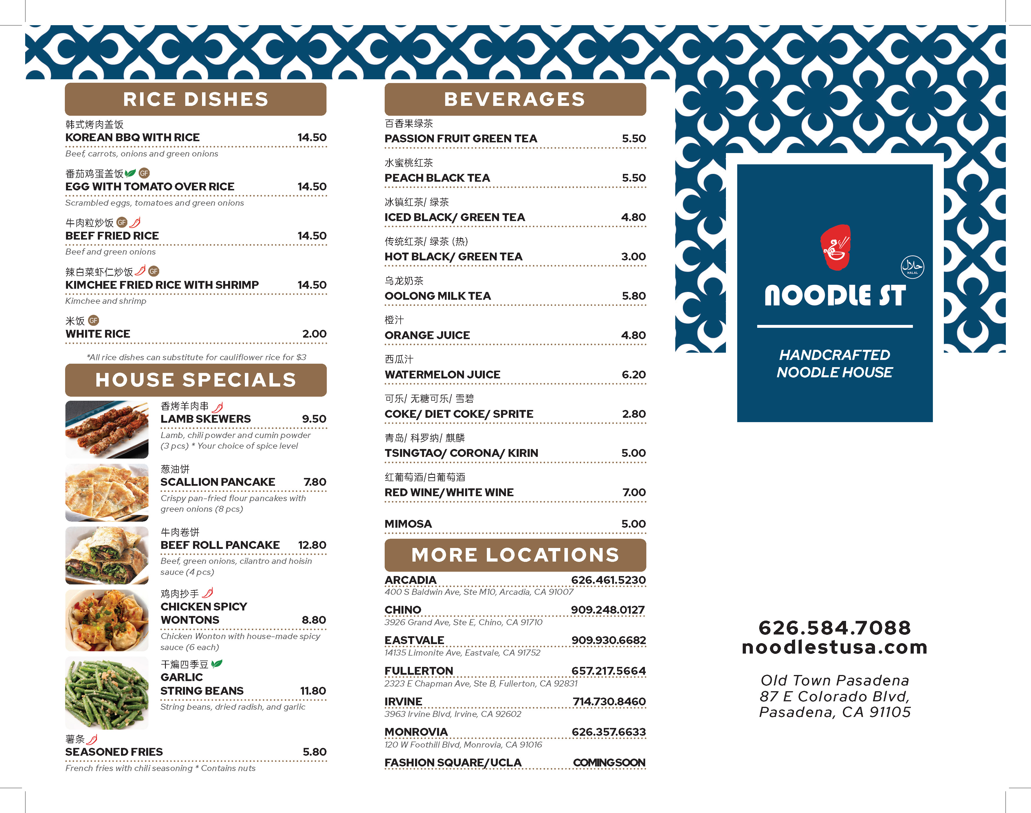 Pasadena – Noodle St